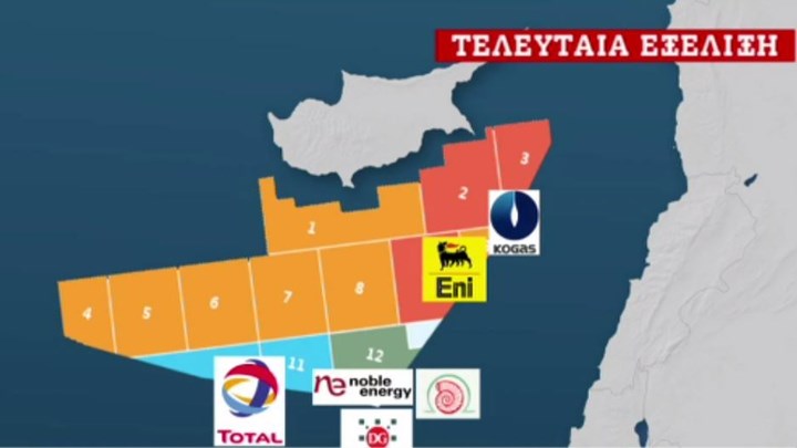 Απειλούν με πόλεμο οι Τούρκοι αν γίνουν έρευνες στην Κυπριακή ΑΟΖ