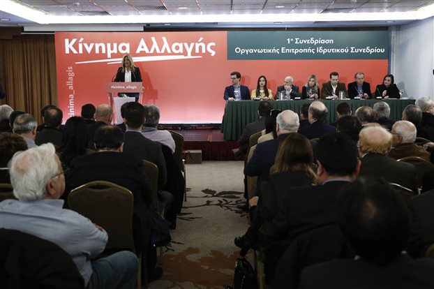 Μύλος στο Κίνημα Αλλαγής με συμφωνίες «παράνοιας», έτοιμες να καταρρεύσουν