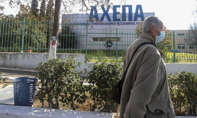 ΑΧΕΠΑ: Βρέθηκαν 7 πλήρως εμβολιασμένοι υγειονομικοί θετικοί