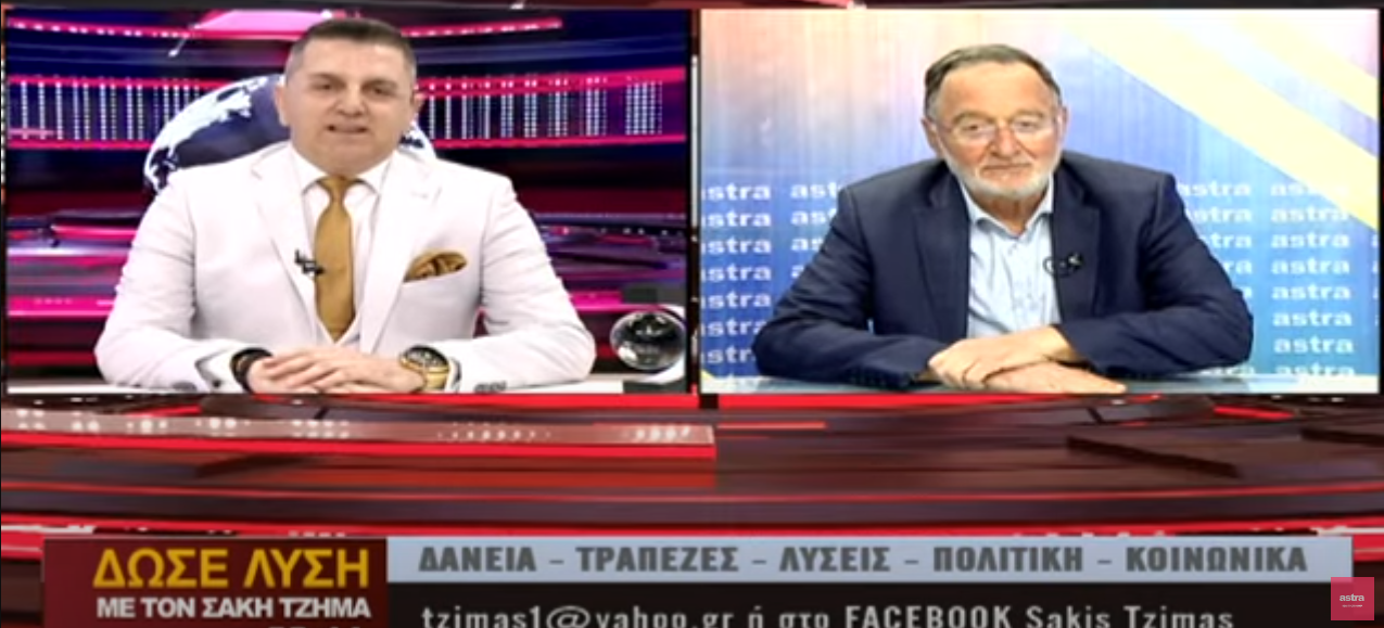 Μέγα σκάνδαλο Τραπεζών-fund-πλειστηριασμών: “Βόμβες” Λαφαζάνη στον Σάκη ...