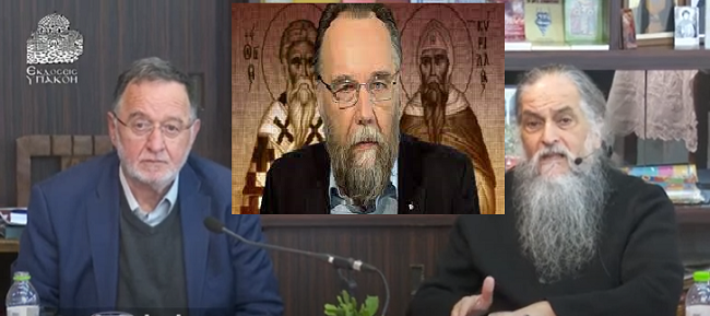 Π.Λαφαζάνης-πάτερ Βασίλειος Βολουδάκης-Alexandr Dugin σε διαδικτυακή ...