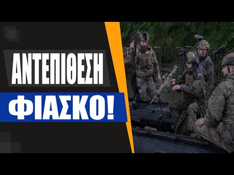 Η ουκρανική “αντεπίθεση” σε … κινούμενα σχέδια