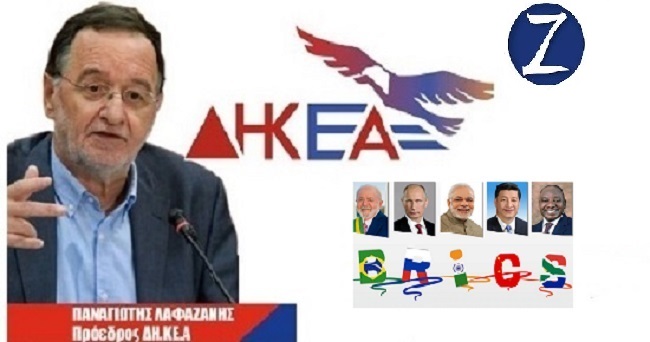 Δήλωση του Παν.Λαφαζάνη, επικεφαλής του ΔΗ.Κ.Ε.Α,για την παρουσία ...