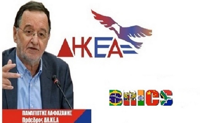 Το ΔΗ.Κ.Ε.Α καταδικάζει το νέο δουλεμπόριο των ''εργαζομένων μηδενικών ...