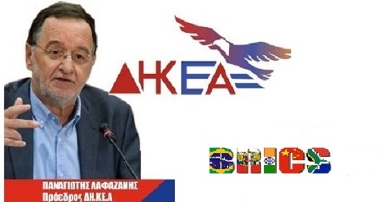 Το ΔΗ.Κ.Ε.Α προτείνει και στηρίζει ανάπτυξη κινήματος αλληλεγγύης και ...