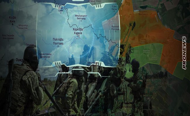 Οι Ρώσοι συντρίβουν τους Ουκρανούς στο Χάρκοβο-Εκτάκτως στο Κίεβο ο Blinken